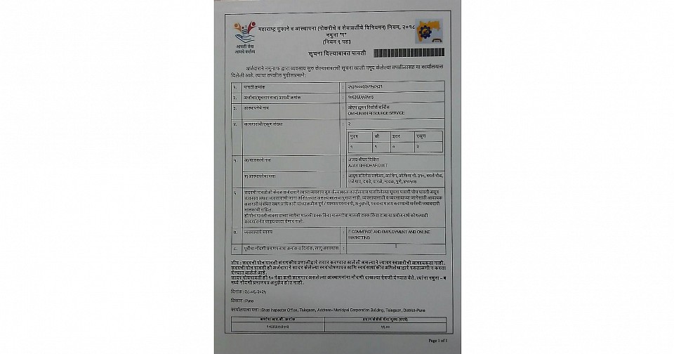 Register Your Account Easily and Securely